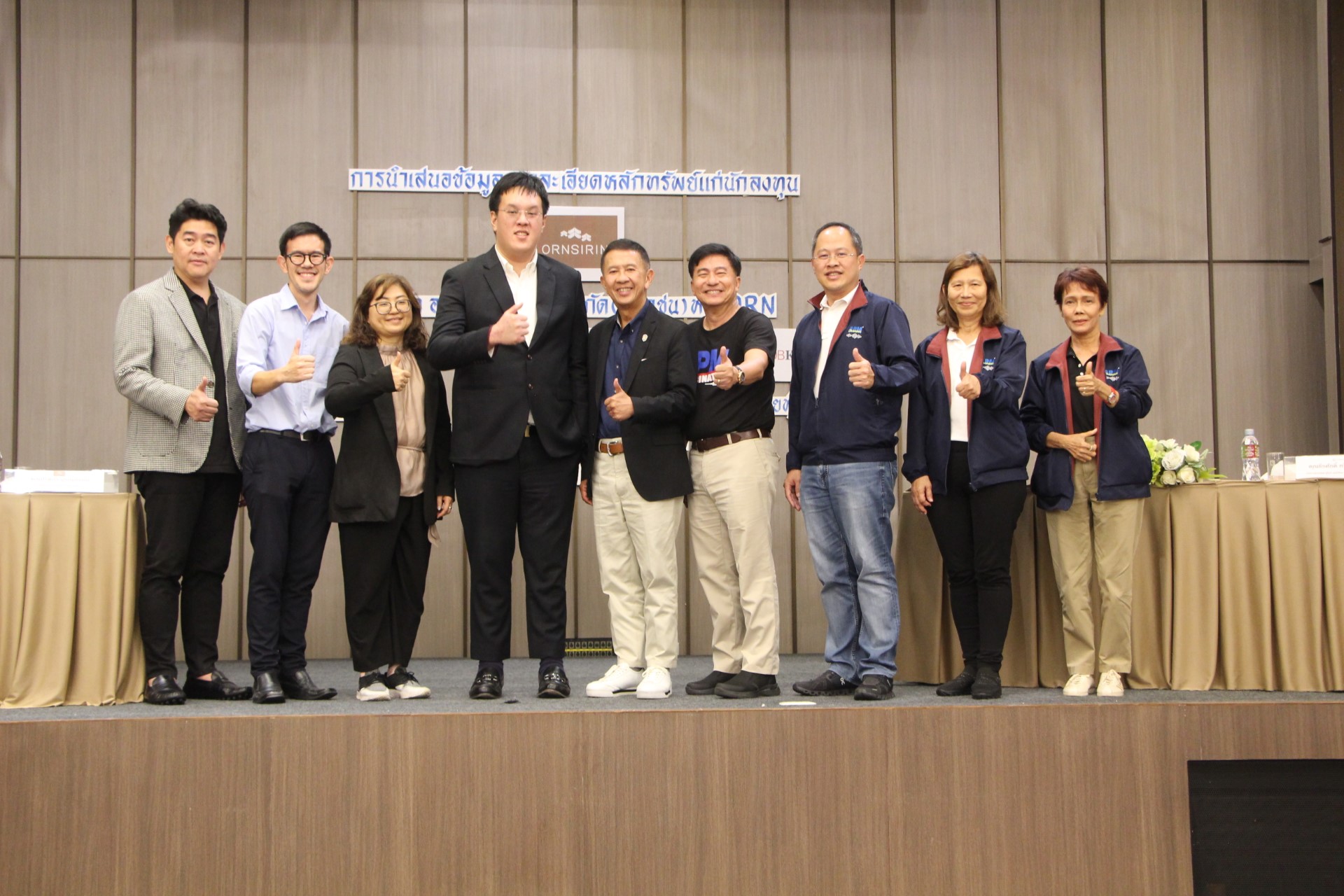 ORN รวมพลัง APM UOBKH ลุยโรดโชว์ให้ข้อมูลนักลงทุน จ.ชลบุรี | Share2Trade